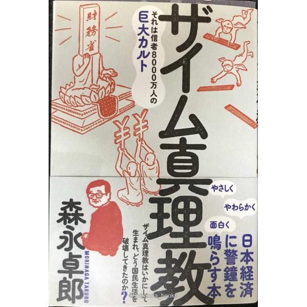 【商品のコンディションについて】コンディションはECサイトの基準に基づいて分類しておりますが、中古商品の特性上、個体差がございます。「未使用に近い」「未使用品」は「新品」ではございません。また、ランクが下がるにつれて、イタミ、汚れ、ヤケが大...