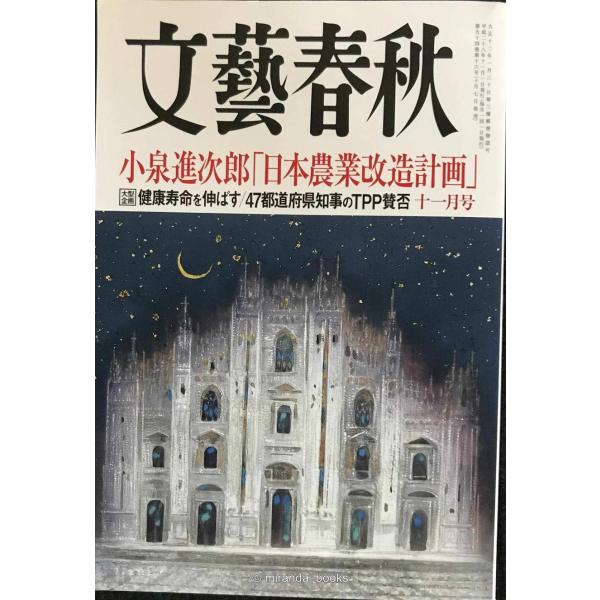 【商品のコンディションについて】コンディションはECサイトの基準に基づいて分類しておりますが、中古商品の特性上、個体差がございます。「未使用に近い」「未使用品」は「新品」ではございません。また、ランクが下がるにつれて、イタミ、汚れ、ヤケが大...