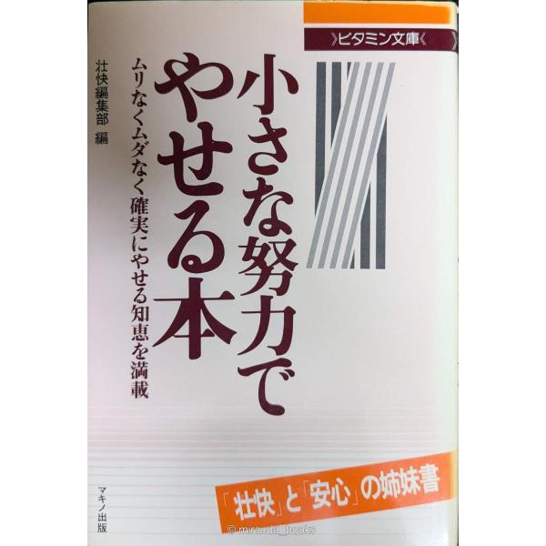 【商品のコンディションについて】コンディションはECサイトの基準に基づいて分類しておりますが、中古商品の特性上、個体差がございます。「未使用に近い」「未使用品」は「新品」ではございません。また、ランクが下がるにつれて、イタミ、汚れ、ヤケが大...