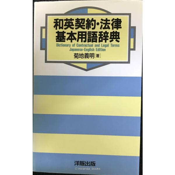 【商品のコンディションについて】コンディションはECサイトの基準に基づいて分類しておりますが、中古商品の特性上、個体差がございます。「未使用に近い」「未使用品」は「新品」ではございません。また、ランクが下がるにつれて、イタミ、汚れ、ヤケが大...