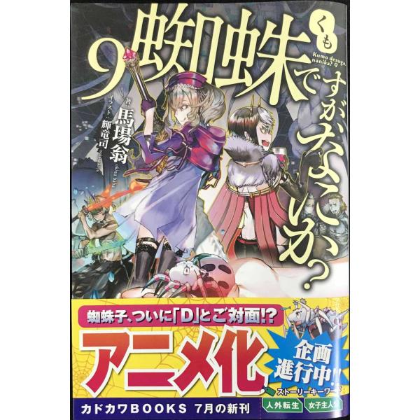 【商品のコンディションについて】コンディションはECサイトの基準に基づいて分類しておりますが、中古商品の特性上、個体差がございます。「未使用に近い」「未使用品」は「新品」ではございません。また、ランクが下がるにつれて、イタミ、汚れ、ヤケが大...
