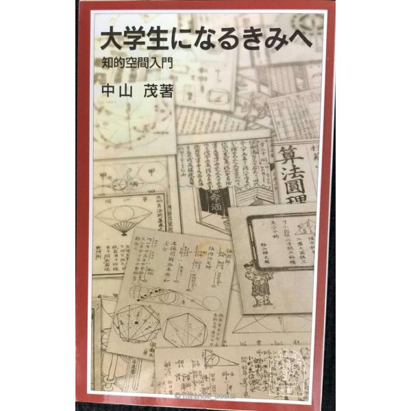 【商品のコンディションについて】コンディションはECサイトの基準に基づいて分類しておりますが、中古商品の特性上、個体差がございます。「未使用に近い」「未使用品」は「新品」ではございません。また、ランクが下がるにつれて、イタミ、汚れ、ヤケが大...