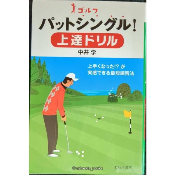 【商品のコンディションについて】コンディションはECサイトの基準に基づいて分類しておりますが、中古商品の特性上、個体差がございます。「未使用に近い」「未使用品」は「新品」ではございません。また、ランクが下がるにつれて、イタミ、汚れ、ヤケが大...