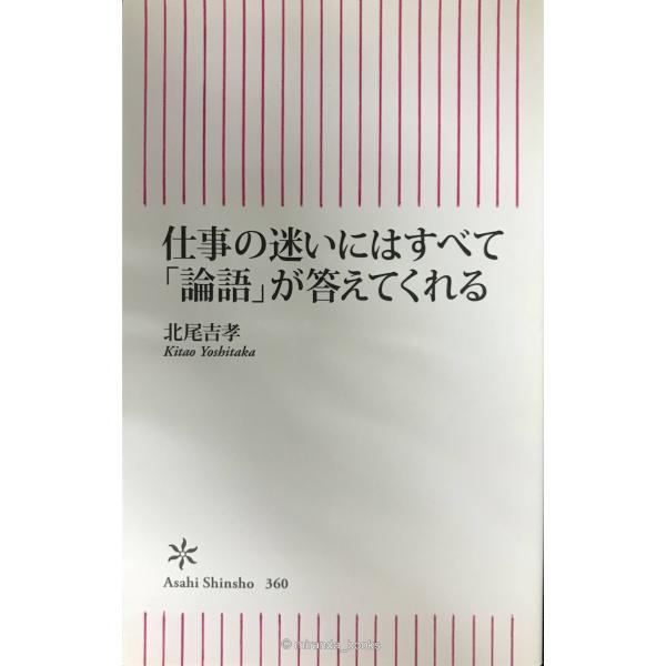 【商品のコンディションについて】コンディションはECサイトの基準に基づいて分類しておりますが、中古商品の特性上、個体差がございます。「未使用に近い」「未使用品」は「新品」ではございません。また、ランクが下がるにつれて、イタミ、汚れ、ヤケが大...