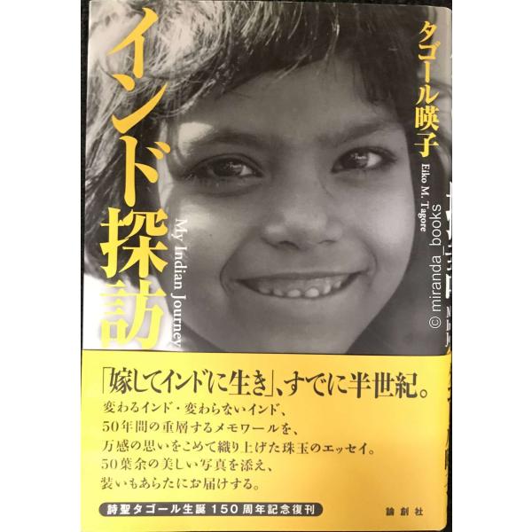 【商品のコンディションについて】コンディションはECサイトの基準に基づいて分類しておりますが、中古商品の特性上、個体差がございます。「未使用に近い」「未使用品」は「新品」ではございません。また、ランクが下がるにつれて、イタミ、汚れ、ヤケが大...