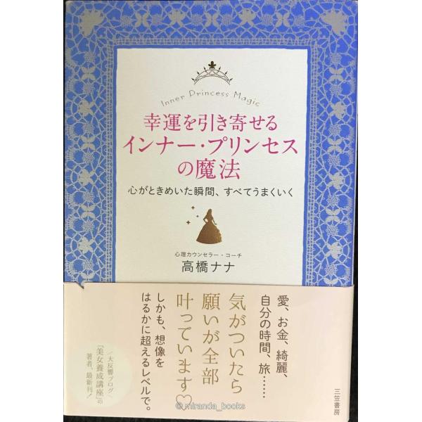 【商品のコンディションについて】コンディションはECサイトの基準に基づいて分類しておりますが、中古商品の特性上、個体差がございます。「未使用に近い」「未使用品」は「新品」ではございません。また、ランクが下がるにつれて、イタミ、汚れ、ヤケが大...
