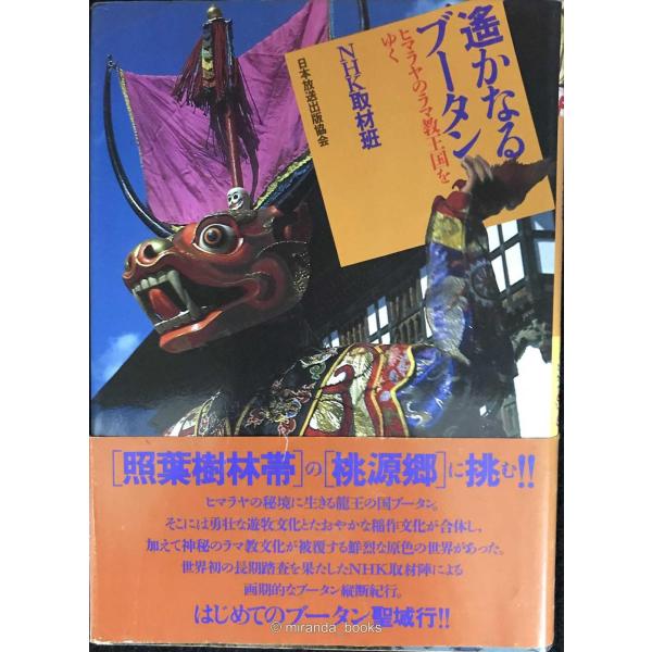 【商品のコンディションについて】コンディションはECサイトの基準に基づいて分類しておりますが、中古商品の特性上、個体差がございます。「未使用に近い」「未使用品」は「新品」ではございません。また、ランクが下がるにつれて、イタミ、汚れ、ヤケが大...