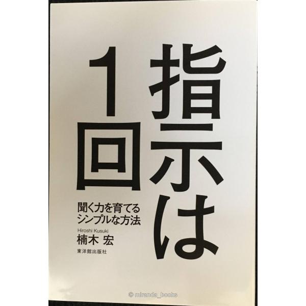 【商品のコンディションについて】コンディションはECサイトの基準に基づいて分類しておりますが、中古商品の特性上、個体差がございます。「未使用に近い」「未使用品」は「新品」ではございません。また、ランクが下がるにつれて、イタミ、汚れ、ヤケが大...