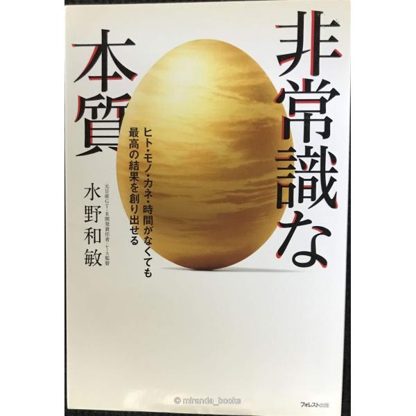 【商品のコンディションについて】コンディションはECサイトの基準に基づいて分類しておりますが、中古商品の特性上、個体差がございます。「未使用に近い」「未使用品」は「新品」ではございません。また、ランクが下がるにつれて、イタミ、汚れ、ヤケが大...