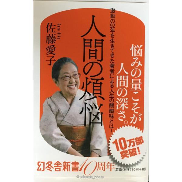 【商品のコンディションについて】コンディションはECサイトの基準に基づいて分類しておりますが、中古商品の特性上、個体差がございます。「未使用に近い」「未使用品」は「新品」ではございません。また、ランクが下がるにつれて、イタミ、汚れ、ヤケが大...