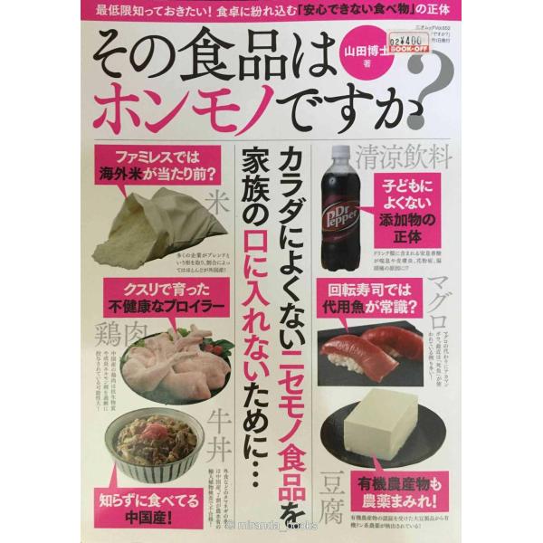 【商品のコンディションについて】コンディションはECサイトの基準に基づいて分類しておりますが、中古商品の特性上、個体差がございます。「未使用に近い」「未使用品」は「新品」ではございません。また、ランクが下がるにつれて、イタミ、汚れ、ヤケが大...
