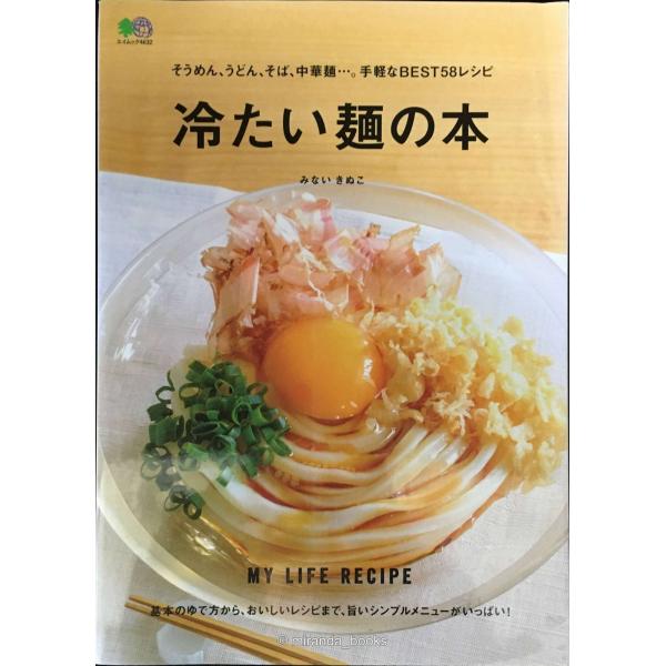 【商品のコンディションについて】コンディションはECサイトの基準に基づいて分類しておりますが、中古商品の特性上、個体差がございます。「未使用に近い」「未使用品」は「新品」ではございません。また、ランクが下がるにつれて、イタミ、汚れ、ヤケが大...