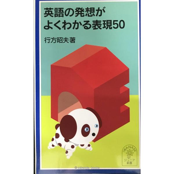 【商品のコンディションについて】コンディションはECサイトの基準に基づいて分類しておりますが、中古商品の特性上、個体差がございます。「未使用に近い」「未使用品」は「新品」ではございません。また、ランクが下がるにつれて、イタミ、汚れ、ヤケが大...