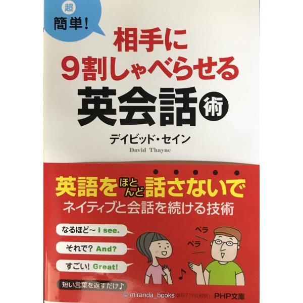 【商品のコンディションについて】コンディションはECサイトの基準に基づいて分類しておりますが、中古商品の特性上、個体差がございます。「未使用に近い」「未使用品」は「新品」ではございません。また、ランクが下がるにつれて、イタミ、汚れ、ヤケが大...