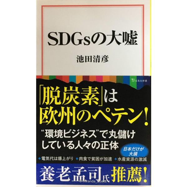 【商品のコンディションについて】コンディションはECサイトの基準に基づいて分類しておりますが、中古商品の特性上、個体差がございます。「未使用に近い」「未使用品」は「新品」ではございません。また、ランクが下がるにつれて、イタミ、汚れ、ヤケが大...