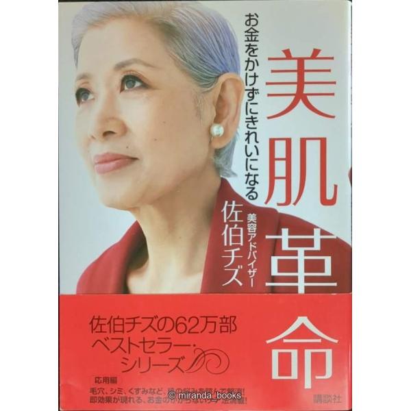 【商品のコンディションについて】コンディションはECサイトの基準に基づいて分類しておりますが、中古商品の特性上、個体差がございます。「未使用に近い」「未使用品」は「新品」ではございません。また、ランクが下がるにつれて、イタミ、汚れ、ヤケが大...