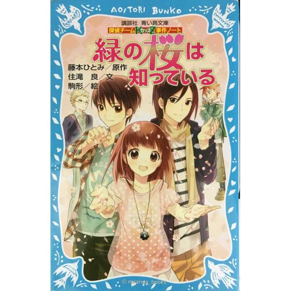 【商品のコンディションについて】コンディションはECサイトの基準に基づいて分類しておりますが、中古商品の特性上、個体差がございます。「未使用に近い」「未使用品」は「新品」ではございません。また、ランクが下がるにつれて、イタミ、汚れ、ヤケが大...