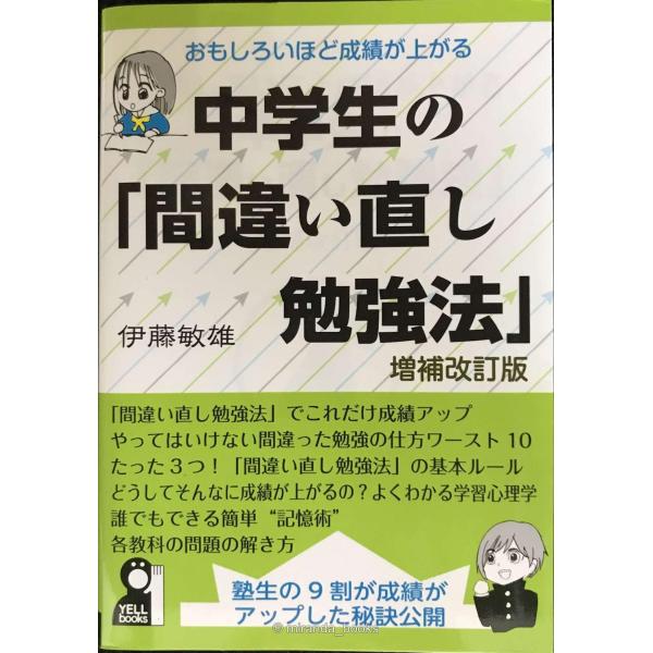 【商品のコンディションについて】コンディションはECサイトの基準に基づいて分類しておりますが、中古商品の特性上、個体差がございます。「未使用に近い」「未使用品」は「新品」ではございません。また、ランクが下がるにつれて、イタミ、汚れ、ヤケが大...