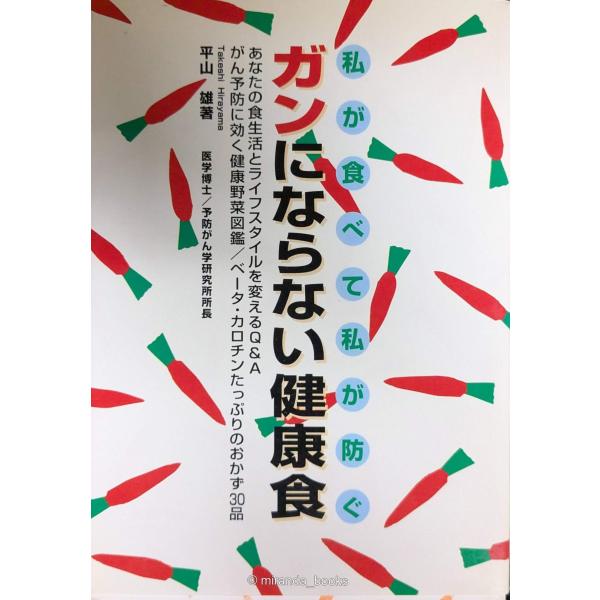 【商品のコンディションについて】コンディションはECサイトの基準に基づいて分類しておりますが、中古商品の特性上、個体差がございます。「未使用に近い」「未使用品」は「新品」ではございません。また、ランクが下がるにつれて、イタミ、汚れ、ヤケが大...