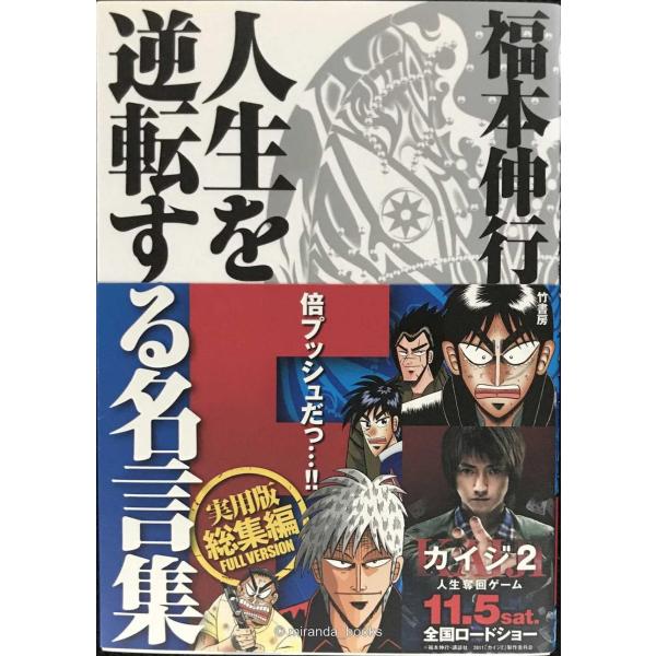 【商品のコンディションについて】コンディションはECサイトの基準に基づいて分類しておりますが、中古商品の特性上、個体差がございます。「未使用に近い」「未使用品」は「新品」ではございません。また、ランクが下がるにつれて、イタミ、汚れ、ヤケが大...