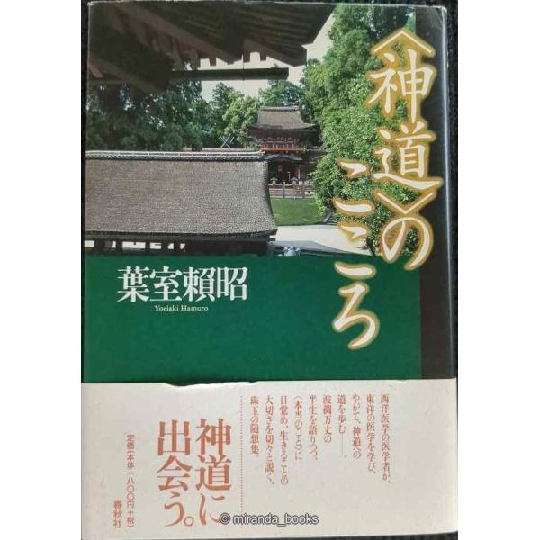 【商品のコンディションについて】コンディションはECサイトの基準に基づいて分類しておりますが、中古商品の特性上、個体差がございます。「未使用に近い」「未使用品」は「新品」ではございません。また、ランクが下がるにつれて、イタミ、汚れ、ヤケが大...