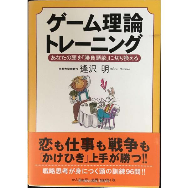 【商品のコンディションについて】コンディションはECサイトの基準に基づいて分類しておりますが、中古商品の特性上、個体差がございます。「未使用に近い」「未使用品」は「新品」ではございません。また、ランクが下がるにつれて、イタミ、汚れ、ヤケが大...