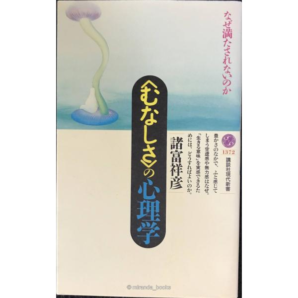 【商品のコンディションについて】コンディションはECサイトの基準に基づいて分類しておりますが、中古商品の特性上、個体差がございます。「未使用に近い」「未使用品」は「新品」ではございません。また、ランクが下がるにつれて、イタミ、汚れ、ヤケが大...