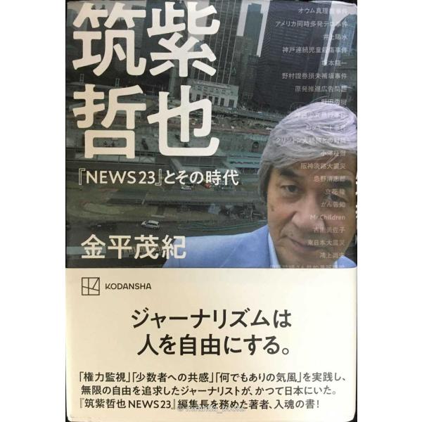 【商品のコンディションについて】コンディションはECサイトの基準に基づいて分類しておりますが、中古商品の特性上、個体差がございます。「未使用に近い」「未使用品」は「新品」ではございません。また、ランクが下がるにつれて、イタミ、汚れ、ヤケが大...