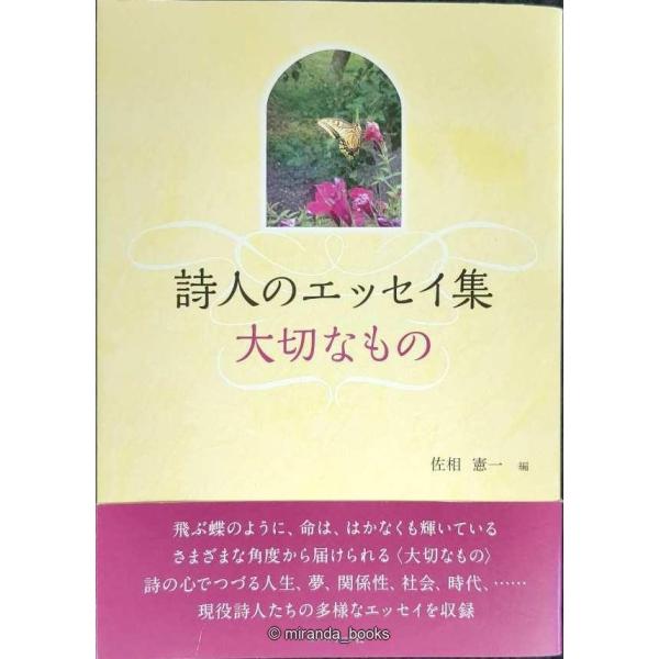 【商品のコンディションについて】コンディションはECサイトの基準に基づいて分類しておりますが、中古商品の特性上、個体差がございます。「未使用に近い」「未使用品」は「新品」ではございません。また、ランクが下がるにつれて、イタミ、汚れ、ヤケが大...