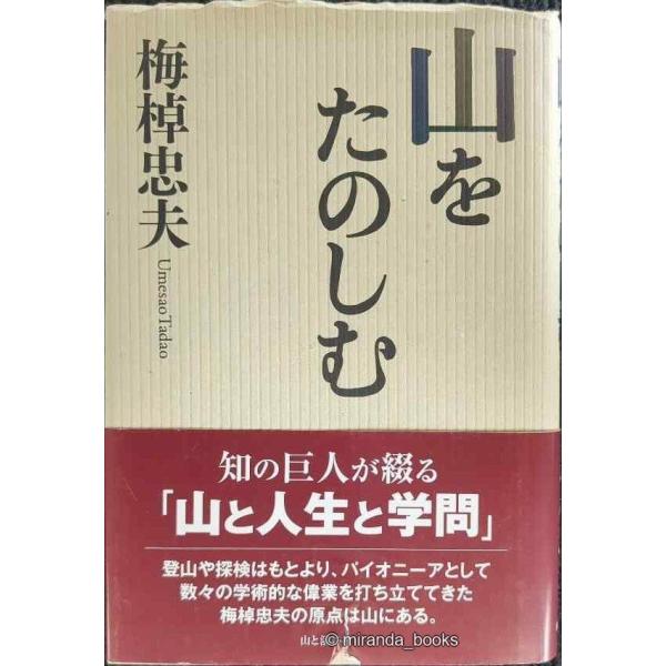 【商品のコンディションについて】コンディションはECサイトの基準に基づいて分類しておりますが、中古商品の特性上、個体差がございます。「未使用に近い」「未使用品」は「新品」ではございません。また、ランクが下がるにつれて、イタミ、汚れ、ヤケが大...