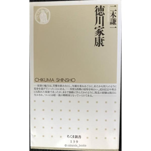 【商品のコンディションについて】コンディションはECサイトの基準に基づいて分類しておりますが、中古商品の特性上、個体差がございます。「未使用に近い」「未使用品」は「新品」ではございません。また、ランクが下がるにつれて、イタミ、汚れ、ヤケが大...