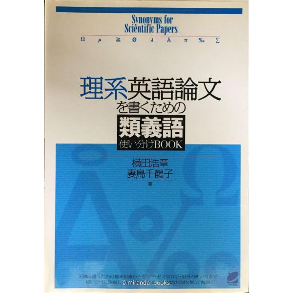 【商品のコンディションについて】コンディションはECサイトの基準に基づいて分類しておりますが、中古商品の特性上、個体差がございます。「未使用に近い」「未使用品」は「新品」ではございません。また、ランクが下がるにつれて、イタミ、汚れ、ヤケが大...
