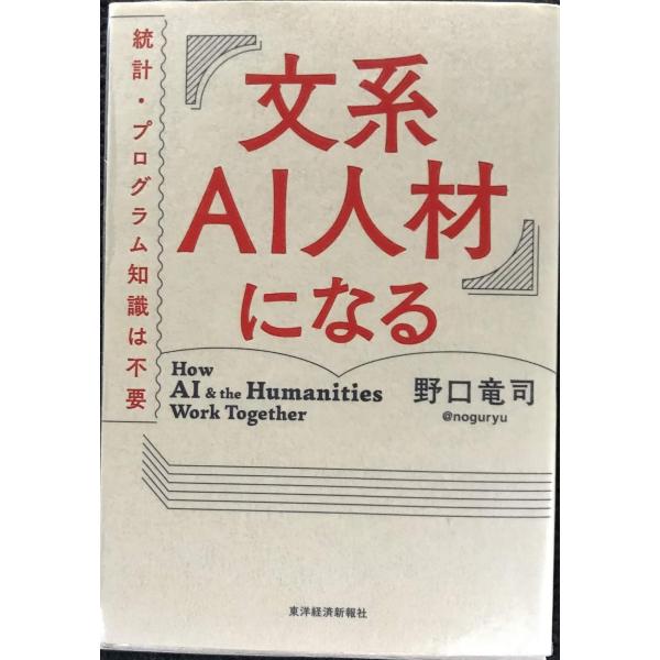 【商品のコンディションについて】コンディションはECサイトの基準に基づいて分類しておりますが、中古商品の特性上、個体差がございます。「未使用に近い」「未使用品」は「新品」ではございません。また、ランクが下がるにつれて、イタミ、汚れ、ヤケが大...