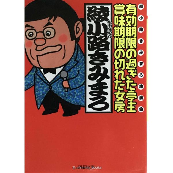 【商品のコンディションについて】コンディションはECサイトの基準に基づいて分類しておりますが、中古商品の特性上、個体差がございます。「未使用に近い」「未使用品」は「新品」ではございません。また、ランクが下がるにつれて、イタミ、汚れ、ヤケが大...