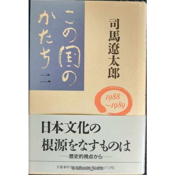 【商品のコンディションについて】コンディションはECサイトの基準に基づいて分類しておりますが、中古商品の特性上、個体差がございます。「未使用に近い」「未使用品」は「新品」ではございません。また、ランクが下がるにつれて、イタミ、汚れ、ヤケが大...