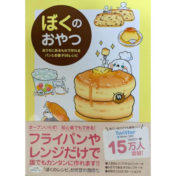 【商品のコンディションについて】コンディションはECサイトの基準に基づいて分類しておりますが、中古商品の特性上、個体差がございます。「未使用に近い」「未使用品」は「新品」ではございません。また、ランクが下がるにつれて、イタミ、汚れ、ヤケが大...