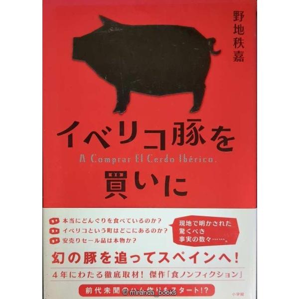 【商品のコンディションについて】コンディションはECサイトの基準に基づいて分類しておりますが、中古商品の特性上、個体差がございます。「未使用に近い」「未使用品」は「新品」ではございません。また、ランクが下がるにつれて、イタミ、汚れ、ヤケが大...