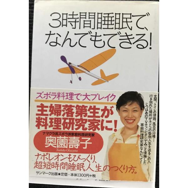 【商品のコンディションについて】コンディションはECサイトの基準に基づいて分類しておりますが、中古商品の特性上、個体差がございます。「未使用に近い」「未使用品」は「新品」ではございません。また、ランクが下がるにつれて、イタミ、汚れ、ヤケが大...