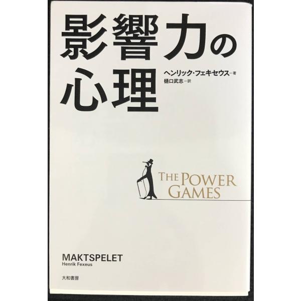 【商品のコンディションについて】コンディションはECサイトの基準に基づいて分類しておりますが、中古商品の特性上、個体差がございます。「未使用に近い」「未使用品」は「新品」ではございません。また、ランクが下がるにつれて、イタミ、汚れ、ヤケが大...