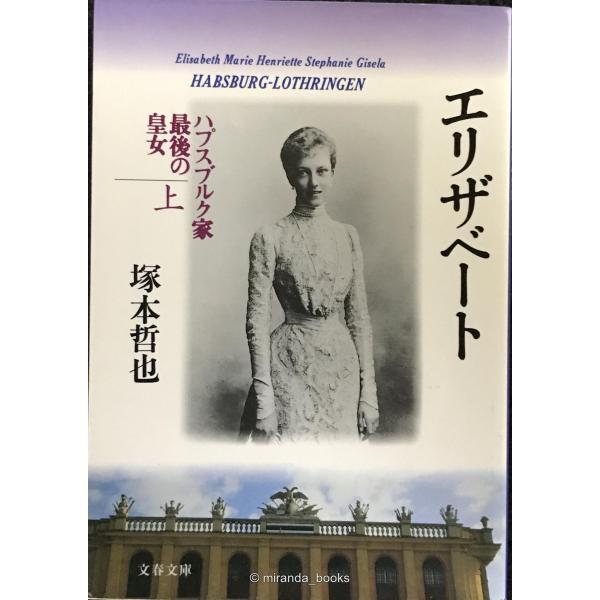 【商品のコンディションについて】コンディションはECサイトの基準に基づいて分類しておりますが、中古商品の特性上、個体差がございます。「未使用に近い」「未使用品」は「新品」ではございません。また、ランクが下がるにつれて、イタミ、汚れ、ヤケが大...