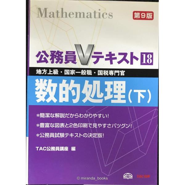 【商品のコンディションについて】コンディションはECサイトの基準に基づいて分類しておりますが、中古商品の特性上、個体差がございます。「未使用に近い」「未使用品」は「新品」ではございません。また、ランクが下がるにつれて、イタミ、汚れ、ヤケが大...