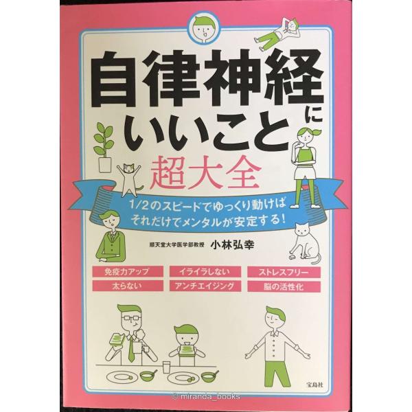 【商品のコンディションについて】コンディションはECサイトの基準に基づいて分類しておりますが、中古商品の特性上、個体差がございます。「未使用に近い」「未使用品」は「新品」ではございません。また、ランクが下がるにつれて、イタミ、汚れ、ヤケが大...
