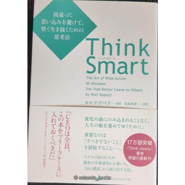 【商品のコンディションについて】コンディションはECサイトの基準に基づいて分類しておりますが、中古商品の特性上、個体差がございます。「未使用に近い」「未使用品」は「新品」ではございません。また、ランクが下がるにつれて、イタミ、汚れ、ヤケが大...