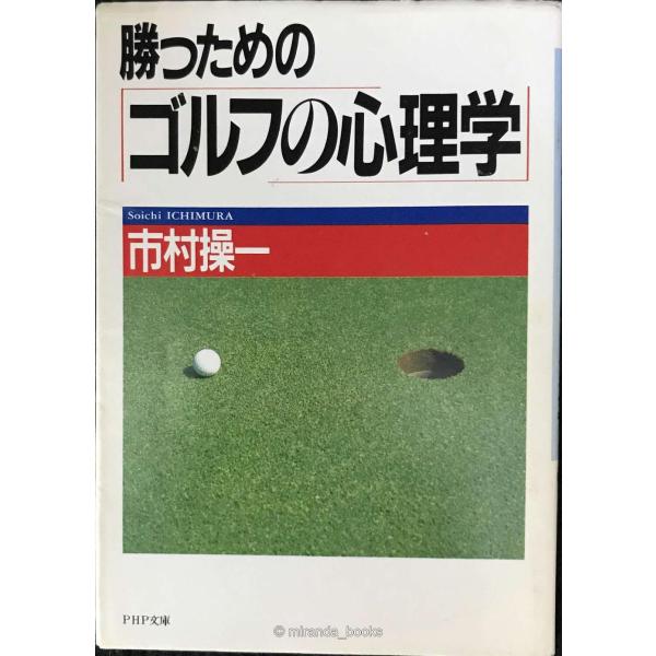 【商品のコンディションについて】コンディションはECサイトの基準に基づいて分類しておりますが、中古商品の特性上、個体差がございます。「未使用に近い」「未使用品」は「新品」ではございません。また、ランクが下がるにつれて、イタミ、汚れ、ヤケが大...