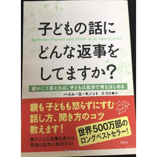 【商品のコンディションについて】コンディションはECサイトの基準に基づいて分類しておりますが、中古商品の特性上、個体差がございます。「未使用に近い」「未使用品」は「新品」ではございません。また、ランクが下がるにつれて、イタミ、汚れ、ヤケが大...