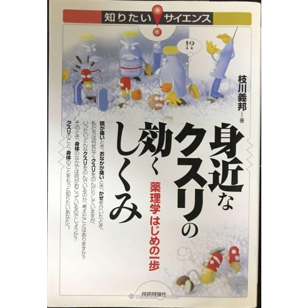 【商品のコンディションについて】コンディションはECサイトの基準に基づいて分類しておりますが、中古商品の特性上、個体差がございます。「未使用に近い」「未使用品」は「新品」ではございません。また、ランクが下がるにつれて、イタミ、汚れ、ヤケが大...