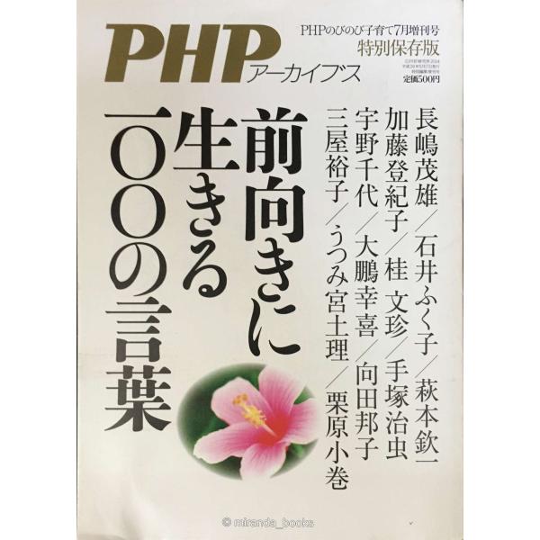 【商品のコンディションについて】コンディションはECサイトの基準に基づいて分類しておりますが、中古商品の特性上、個体差がございます。「未使用に近い」「未使用品」は「新品」ではございません。また、ランクが下がるにつれて、イタミ、汚れ、ヤケが大...