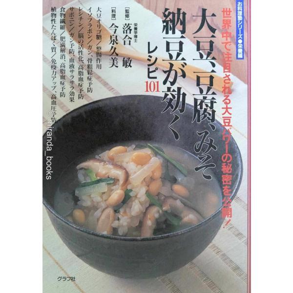 【商品のコンディションについて】コンディションはECサイトの基準に基づいて分類しておりますが、中古商品の特性上、個体差がございます。「未使用に近い」「未使用品」は「新品」ではございません。また、ランクが下がるにつれて、イタミ、汚れ、ヤケが大...
