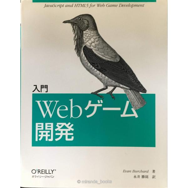 【商品のコンディションについて】コンディションはECサイトの基準に基づいて分類しておりますが、中古商品の特性上、個体差がございます。「未使用に近い」「未使用品」は「新品」ではございません。また、ランクが下がるにつれて、イタミ、汚れ、ヤケが大...