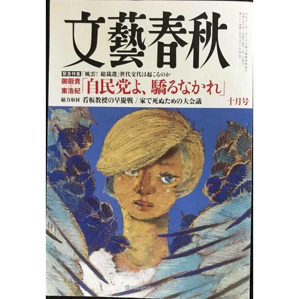 【商品のコンディションについて】コンディションはECサイトの基準に基づいて分類しておりますが、中古商品の特性上、個体差がございます。「未使用に近い」「未使用品」は「新品」ではございません。また、ランクが下がるにつれて、イタミ、汚れ、ヤケが大...